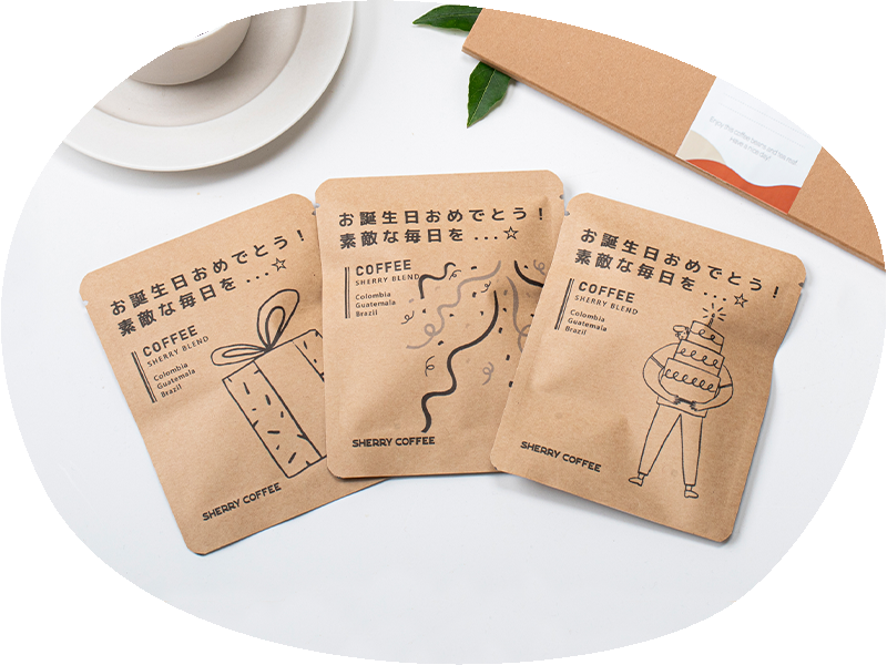 SHERRY COFFEE 公式ホームページ