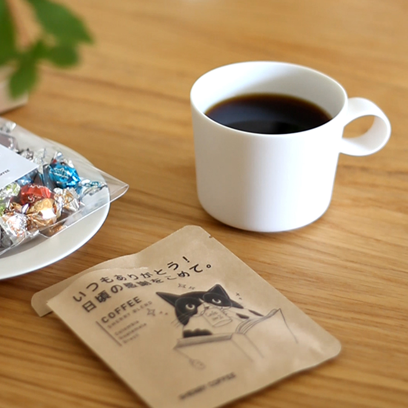 SHERRY COFFEE 公式ホームページ